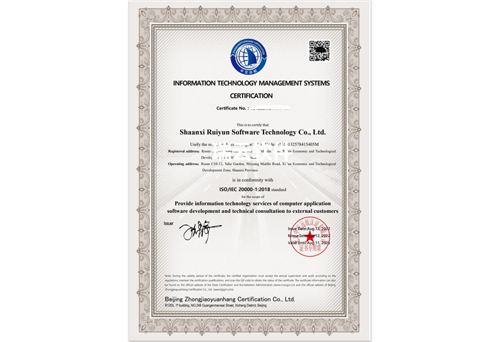 陕西瑞云软件科技有限公司 - 官网